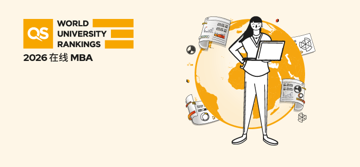 QS Online MBA Rankings 2026 - Overall | QSChina